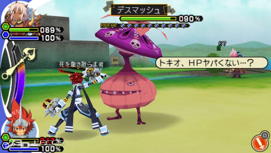 .hack//Link para PSP - 3DJuegos